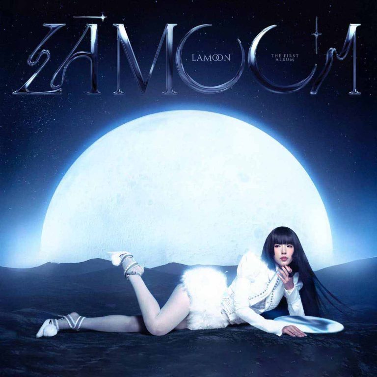 Review “LÀ MOON”: Táo bạo và đậm dấu ấn riêng | ELLE Man